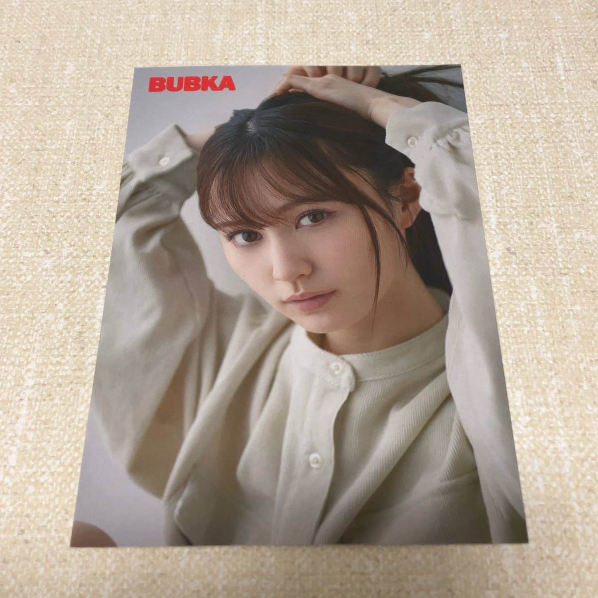 【やや傷や汚れあり】NMB48 山本望叶 BUBKA 2022年3月号増刊 TSUTAYA 戎橋店 特典 ポストカード の落札情報詳細 - ヤフオク落札価格検索 オークフリー