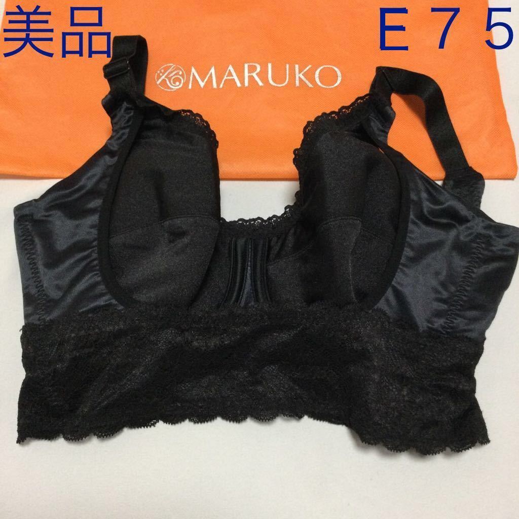 【目立った傷や汚れなし】ホームクリーニング済み E75 美品 マルコ 補正下着 ブラジャー MARUKO モニター お試し 即決 大きいサイズ ②の落札情報詳細 - ヤフオク落札価格検索 オークフリー