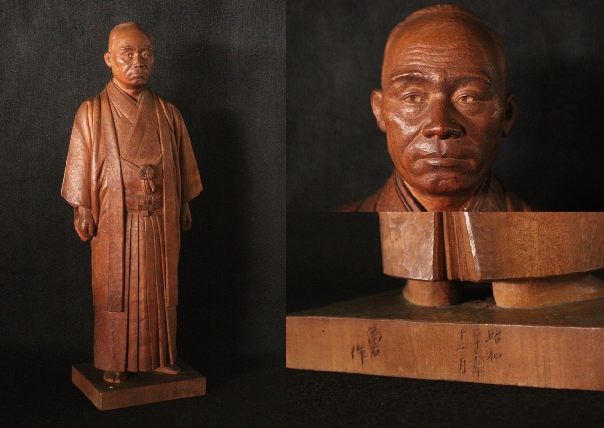 【傷や汚れあり】TB526矢形勇 木彫 人物立像 高さ約53.2cm約3.6kg 昭和26年/尾道出身/彫刻/木工芸/置物/飾物/飾り物/時代/骨董/古美術/古道具タグボートの落札情報詳細 ...