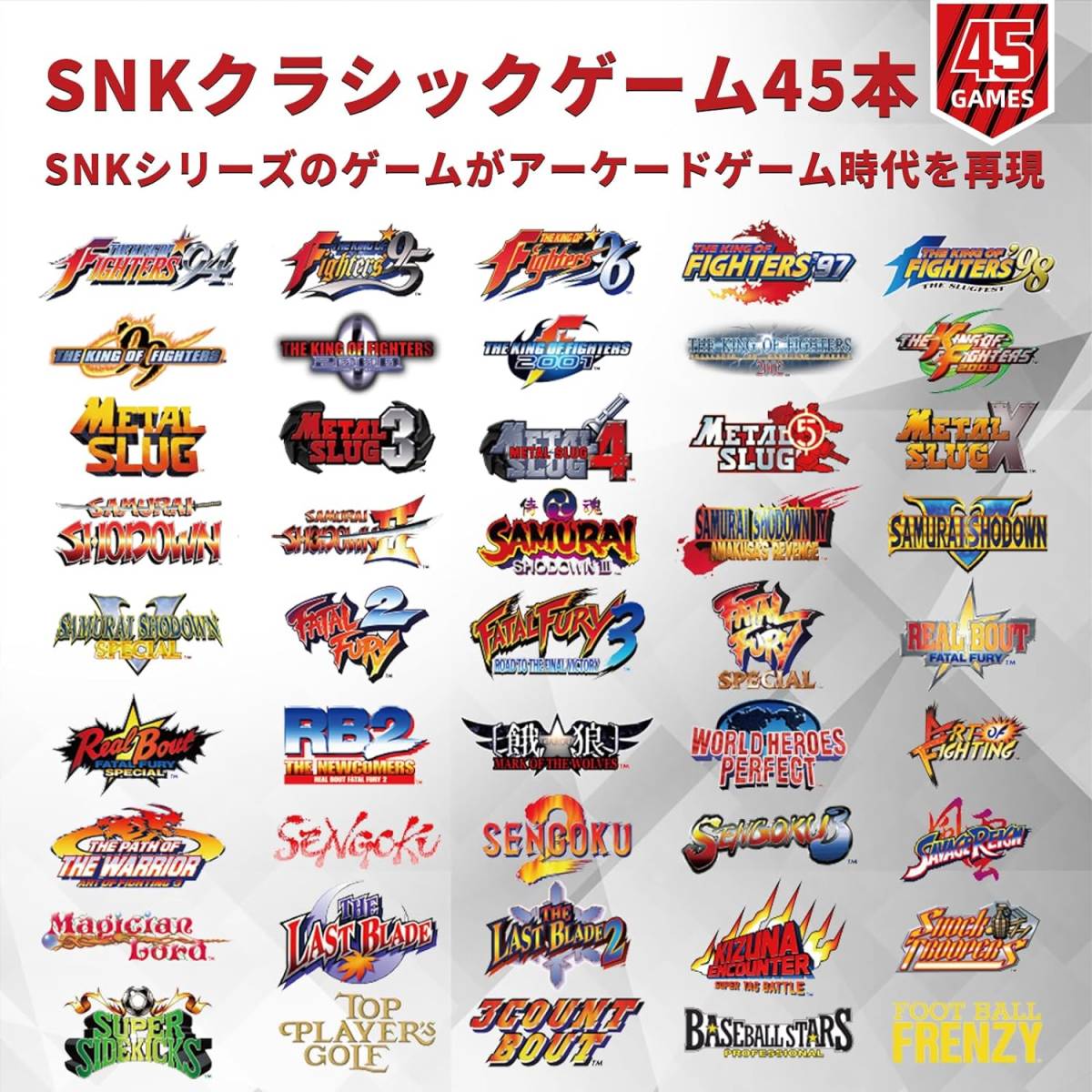 【未使用】【SNKライセンス品】NEOGEO mini互換 SNK MVS Mini レトロゲーム45タイトル収録 3.5インチ液晶/HDMI大画面出力/ゲームパッド端子の落札情報詳細 ...