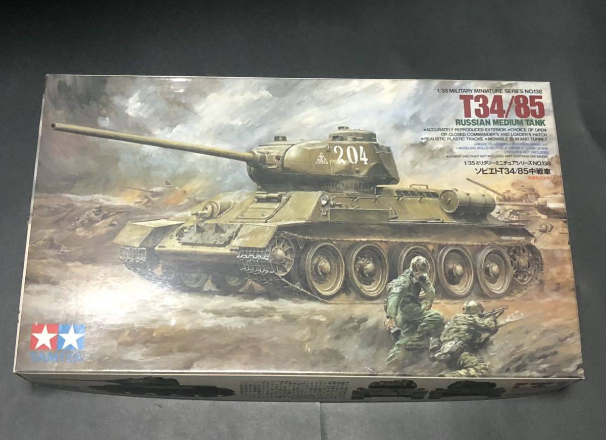 【未使用】タミヤ プラモデル ソビエト T34/85中戦車 未組立 TAMIYA RUSSIAN MEDIUM TANK 1/35ミリタリーミニチュアシリーズ No 138の落札情報詳細 ...