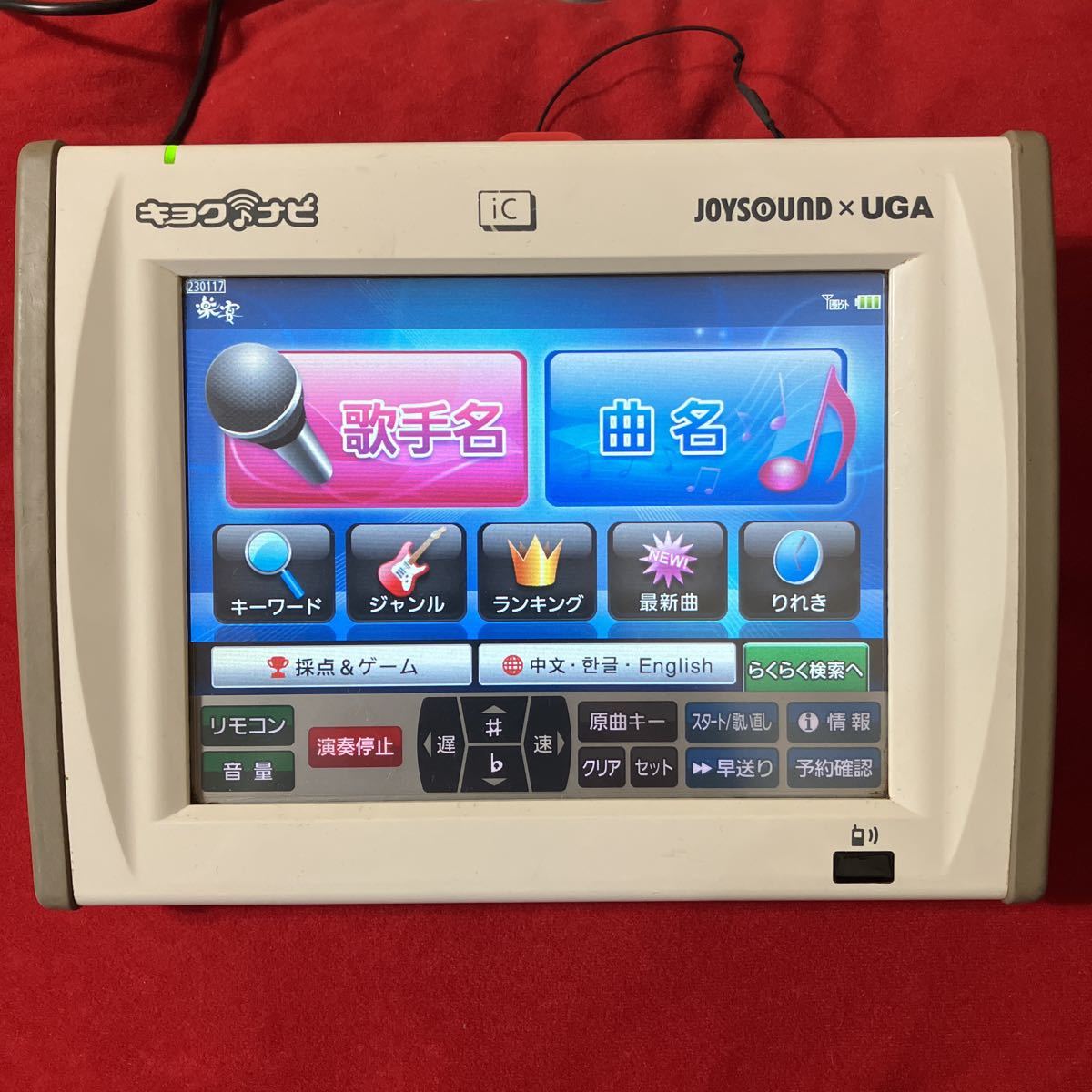 【傷や汚れあり】JOYSOUND/キョクナビ/デンモク/JR-300/ACアダプター付/楽宴1.2赤外線使用/最終データーはR5年10月31日 ...