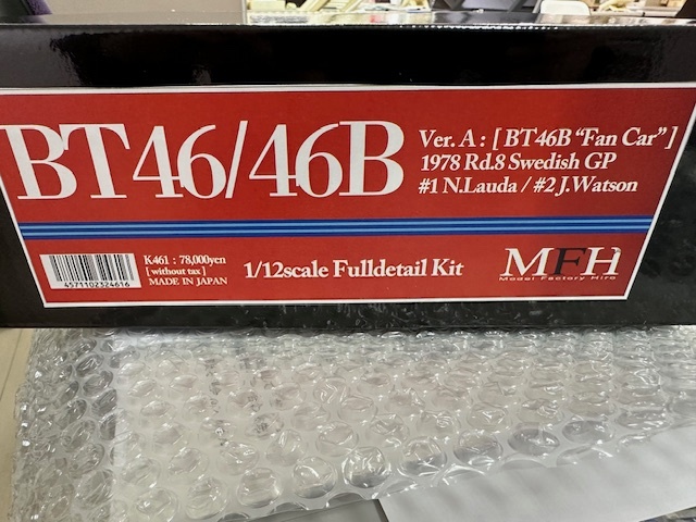 【未使用】[未組立キット] Model Factory Hiro 1/12 ブラバム BT46B VerA K461 1978 スゥエーデンGP ファンカー：ニキ・ラウダの落札情報詳細 ...