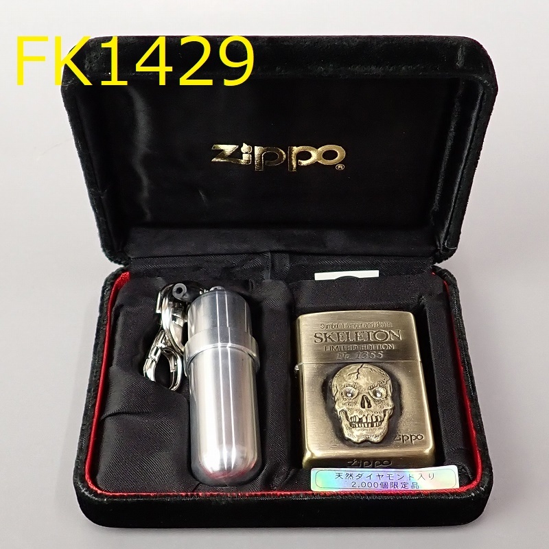 【未使用に近い】FK-1429 zippo skeleton リミテッドコレクション No,1355 天然石ダイヤモンド入 2000個限定 未 ...