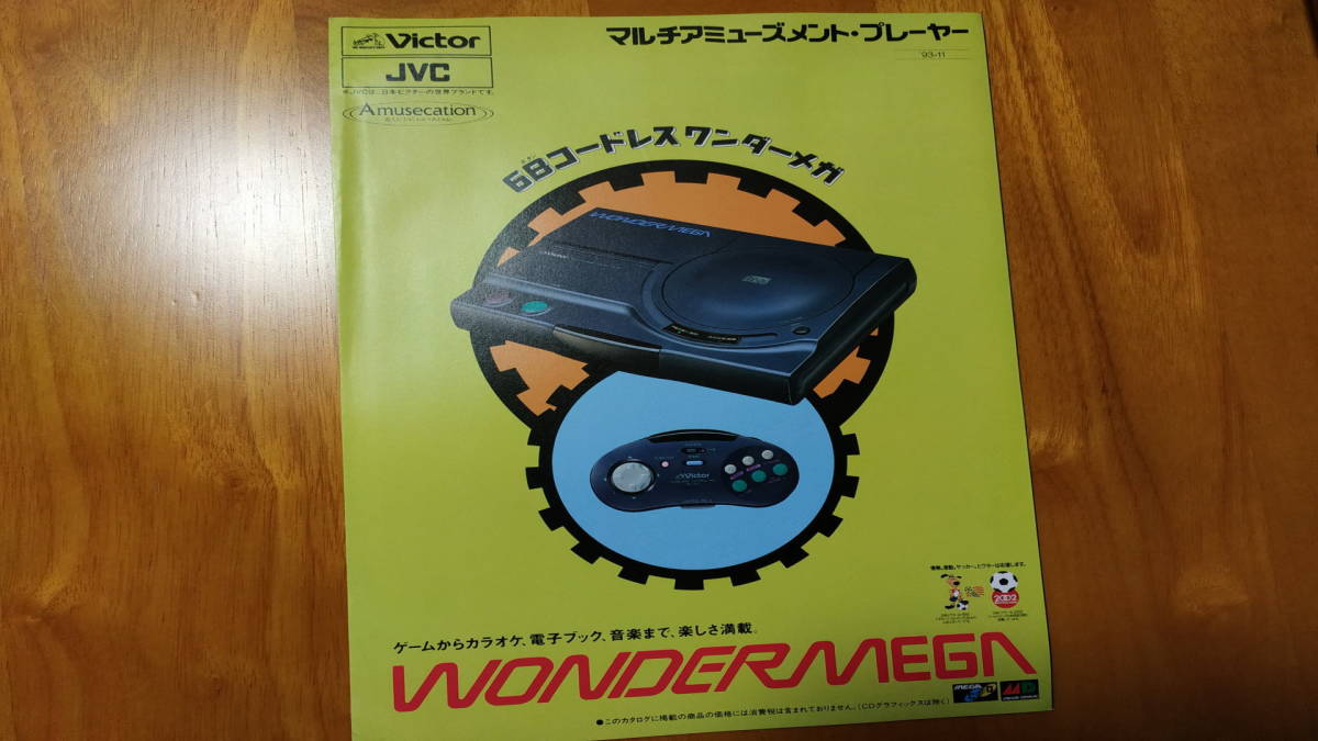 【やや傷や汚れあり】パンフレット 蒼井翔太 ZERO LIVE 2017 WONDER Lab.の落札情報詳細 - ヤフオク落札価格検索 オークフリー