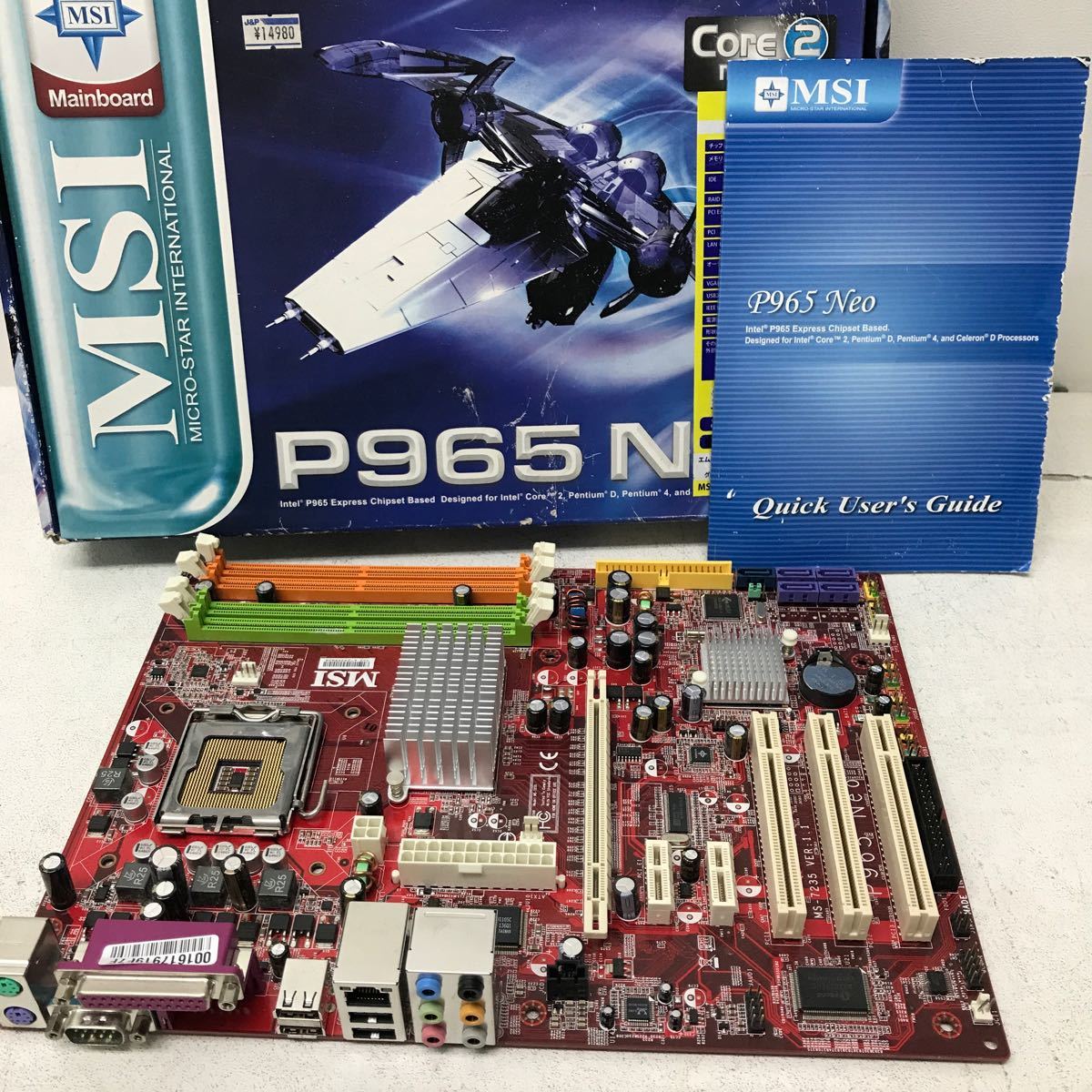 【やや傷や汚れあり】0214O MSI マザーボード P965 ICH8 Neo-F Intel LGA775 4スロット デュアルチャンネル ...