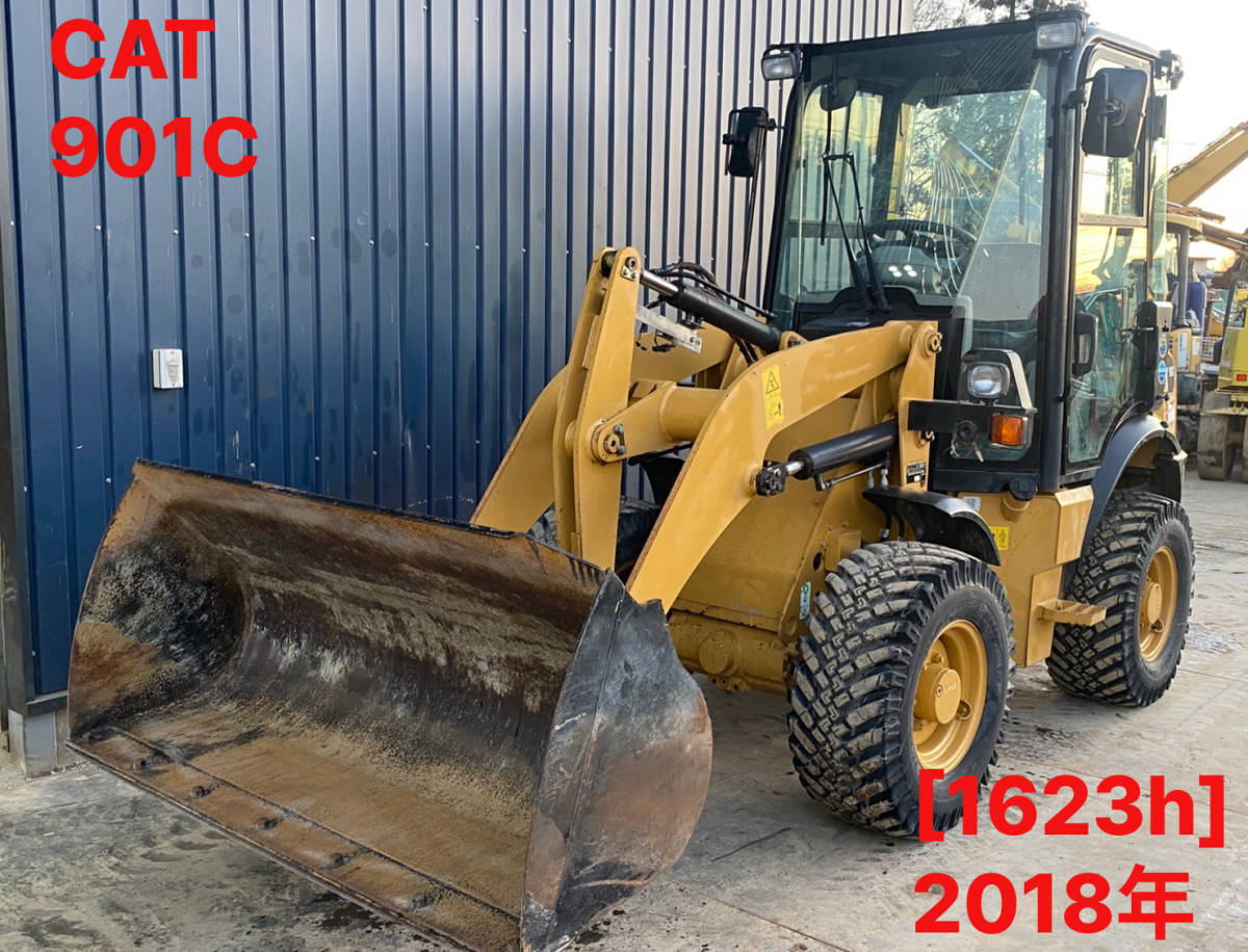 【目立った傷や汚れなし】即決価格で送料無料! CAT [901C]★1623h★ ホイールローダー 2018年の落札情報詳細 - ヤフオク落札価格検索 オークフリー