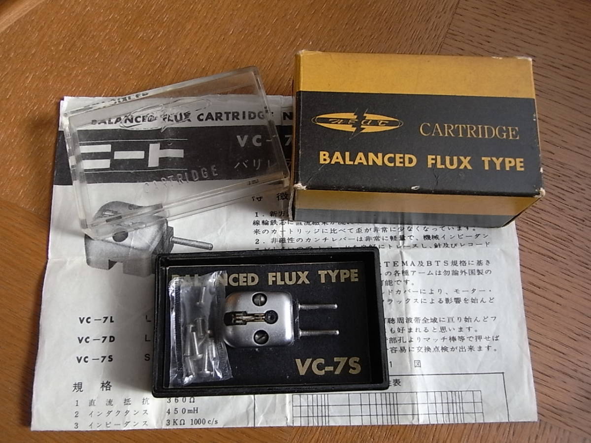 【目立った傷や汚れなし】NEAT (ニート)VC－7 バリレラ型モノラルカートリッジの落札情報詳細 - Yahoo!オークション落札価格検索 オークフリー