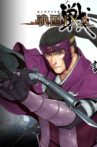 【未使用】戦国IXA 攻略情報 ワールド1−8 533銀銭の落札情報詳細 - ヤフオク落札価格検索 オークフリー