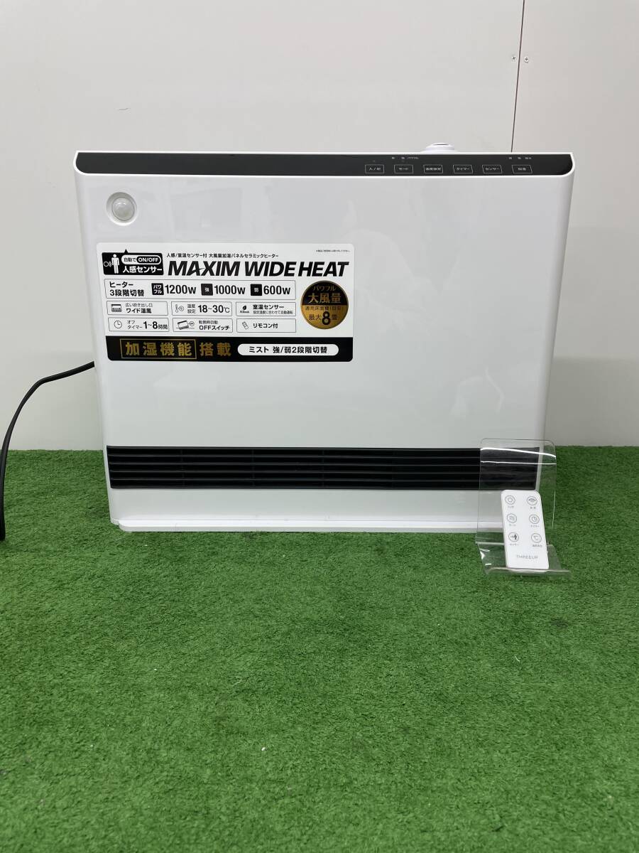 2018年製 Three-up CHQ-1636 ホワイト パネルセラミックヒーター リモコン 説明書付き スリーアップ 動作品 ！！ の落札情報詳細 - ヤフオク落札価格検索 オークフリー