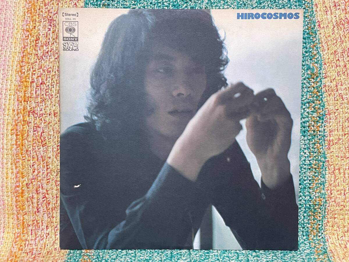 【目立った傷や汚れなし】稀少 LP 見本盤 白ラベル promo 柳田ヒロ Hiro Yanagida Hirocosmos CBSSONY SOLL35 和ジャズ 和モノ ジャズロック ...