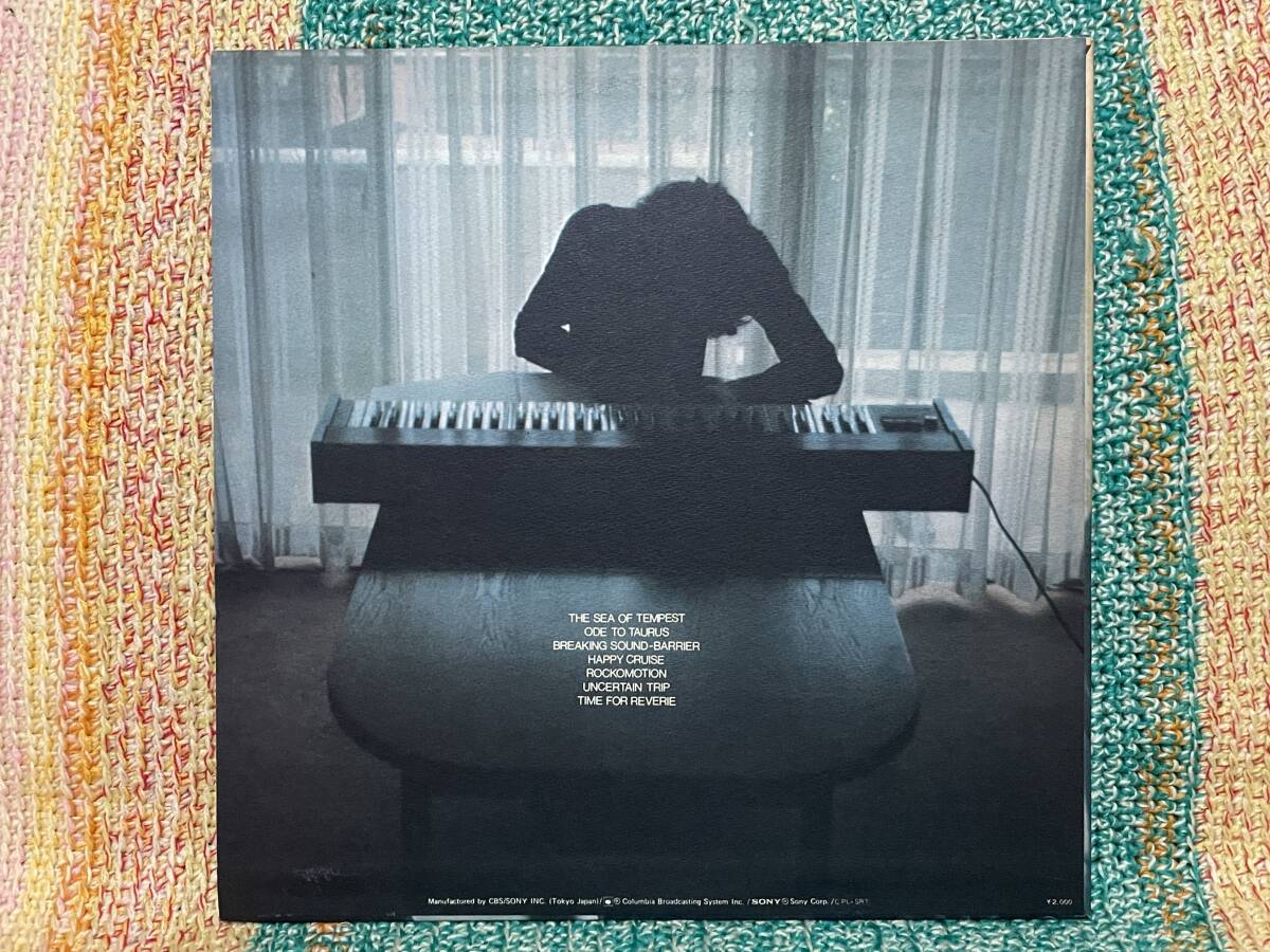 【目立った傷や汚れなし】稀少 LP 見本盤 白ラベル promo 柳田ヒロ Hiro Yanagida Hirocosmos CBSSONY SOLL35 和ジャズ 和モノ ジャズロック ...