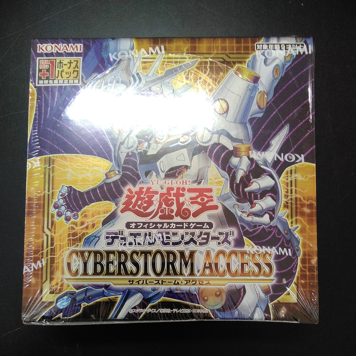 【未使用】★遊戯王 3枚セット リブロマンサー・オリジン レア CYAC-JP063 サイバーストーム・アクセス CYBERSTORM ACCESS 未使用品の落札情報詳細 - ヤフオク落札 ...