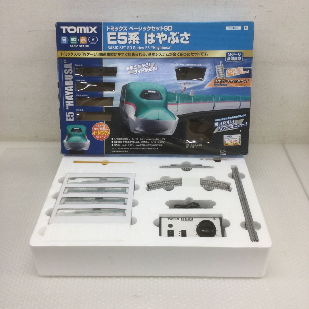 【未使用に近い】YS293-120 美品 TOMIX/トミックス 鉄道模型 90163 ベーシックセットSD E5系 はやぶさ Nゲージ コレクションの落札情報詳細 - Yahoo ...