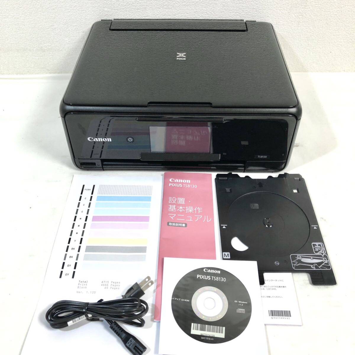 【やや傷や汚れあり】CANON PIXUS TS8130 BK インクジェットプリンタ キャノン 複合機の落札情報詳細 - ヤフオク落札価格検索 オークフリー