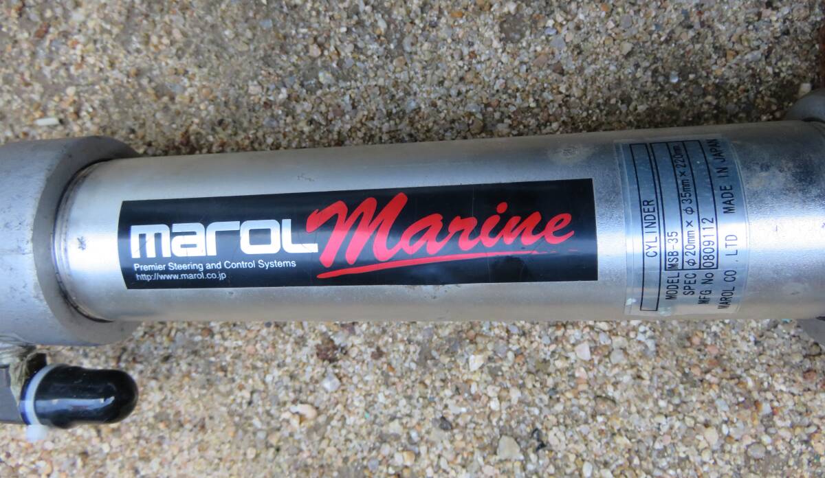 【傷や汚れあり】マロール製 MAROL 油圧シリンダー MSB-35 実働品の落札情報詳細 - ヤフオク落札価格検索 オークフリー