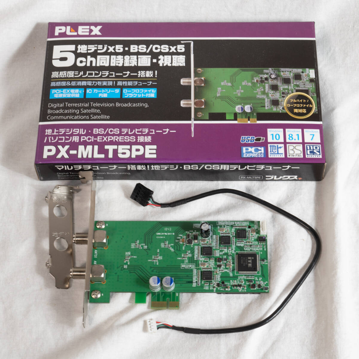 ゴルフ 7 ヴァリアント 純正 TVチューナー 中古 v705107Jの落札情報詳細 - ヤフオク落札価格検索 オークフリー