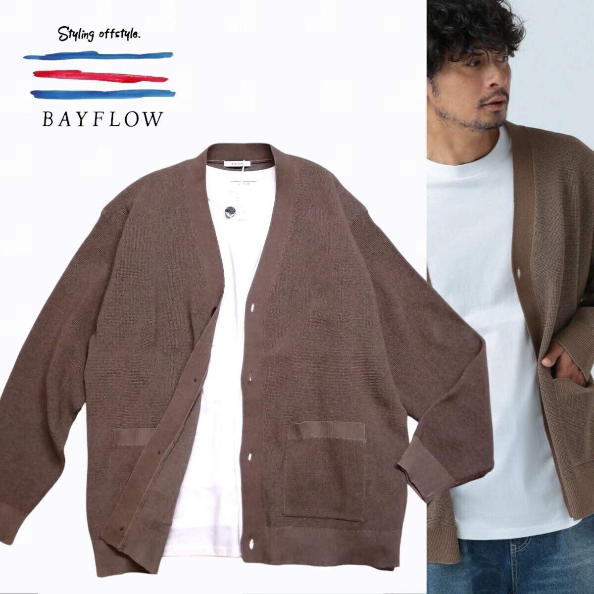 【未使用】 新品未使用 BAYFLOW ロンT付き !! 大人感あふれる味ブラウンのワッフルカーディガン OCEANS掲載ブランド メランジ M size3 ベイフローの落札情報詳細 ...