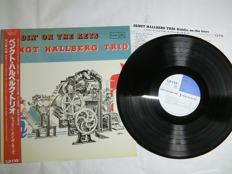 ★Rita Reys/Bengt Hallberg★Love For sale オランダPHILIPS 中古貴重EP盤 421 516 PE ...