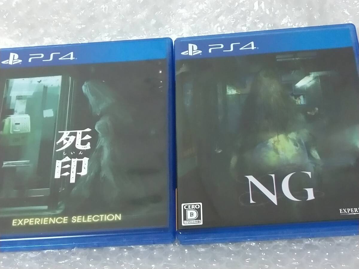 【目立った傷や汚れなし】PS4 NG 死印 EXPERIENCE SELECTION 2本セットの落札情報詳細 - Yahoo!オークション落札価格検索 オークフリー