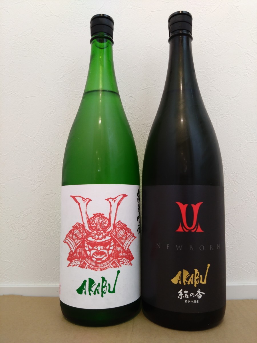 【未使用】売り切り!!『 赤武 AKABU 純米吟醸 & 結の香 NEW BORN 1800ml 2本セット 未開栓品』の落札情報詳細 - Yahoo!オークション落札価格検索 オークフリー