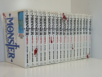 【傷や汚れあり】MONSTER 18巻【全巻セット】浦沢直樹★120冊迄同梱ok★2x-1012の落札情報詳細 - ヤフオク落札価格検索 オークフリー