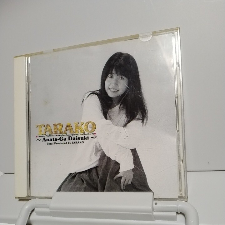 F22【中古CD/4枚セット】TARAKO/笑わない恋人 告白 風がちがう とっておきの瞬間の落札情報詳細 - ヤフオク落札価格検索 オークフリー