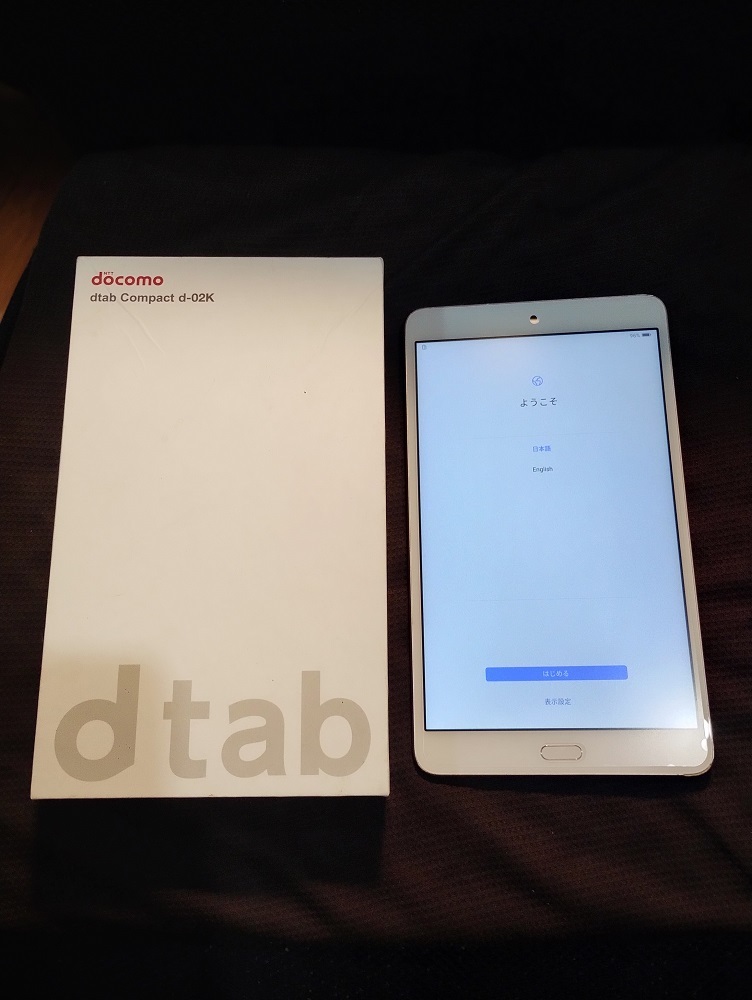 【傷や汚れあり】docomo ドコモ d tab d-02K ゴールド 32GB 本体 8インチの落札情報詳細 - ヤフオク落札価格検索 オークフリー