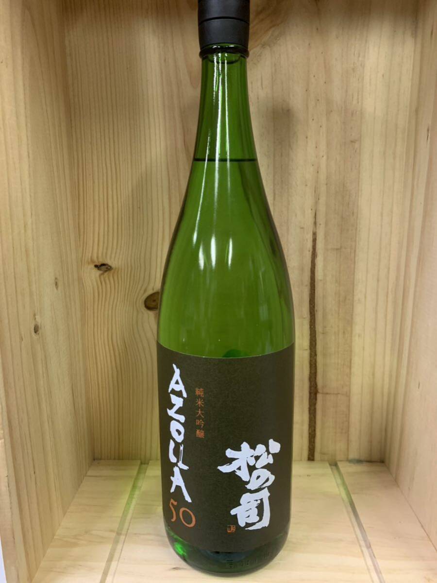 【未使用】松の司 きもと純米大吟醸 AZOLLA50 1.8L 16度 製造年月2023・11の落札情報詳細 - ヤフオク落札価格検索 オークフリー