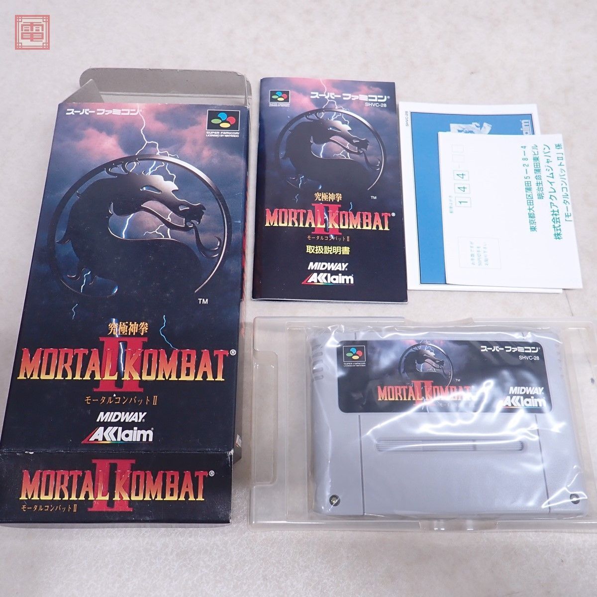 【傷や汚れあり】SFC スーパーファミコン 究極神拳 モータルコンバットII MORTAL KOMBAT 2 アクレイム ACCLAIM 箱説ハガキ付【10の落札情報詳細 - Yahoo ...