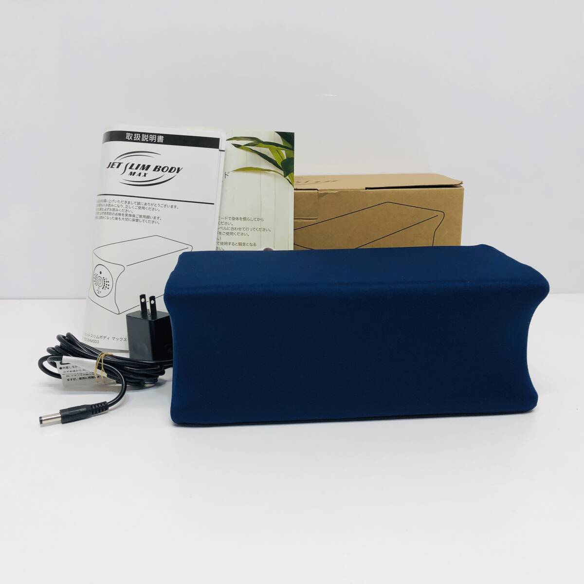 【やや傷や汚れあり】 動作品 TKクリエイト TKS12HM003 ジェットスリムボディ マックス ネイビー JET SLIM BODY ...