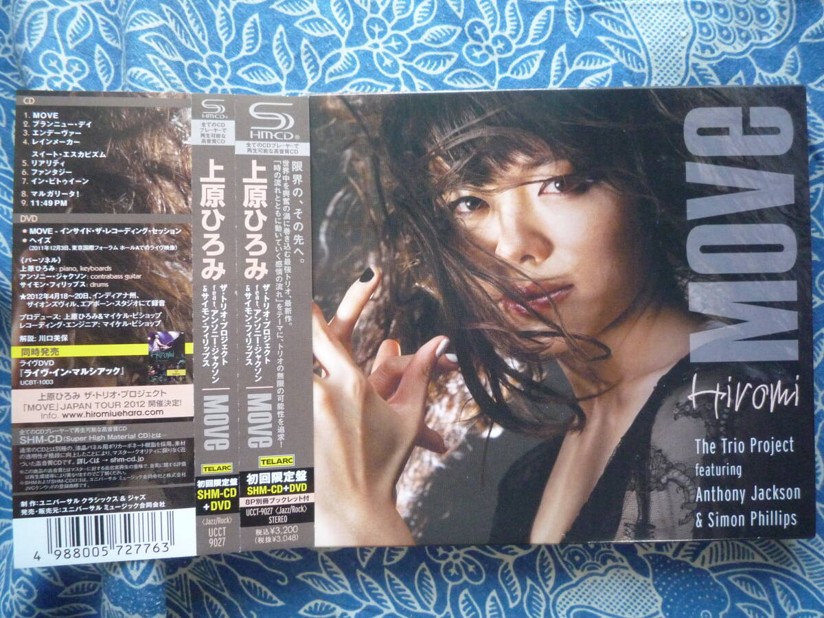 【やや傷や汚れあり】 上原ひろみ ザ・トリオ・プロジェクト feat.アンソニー・ジャクソン&サイモン・フィリップス / MOVE 帯付♪SHM-CD ※盤面きれいです。の落札情報詳細 ...