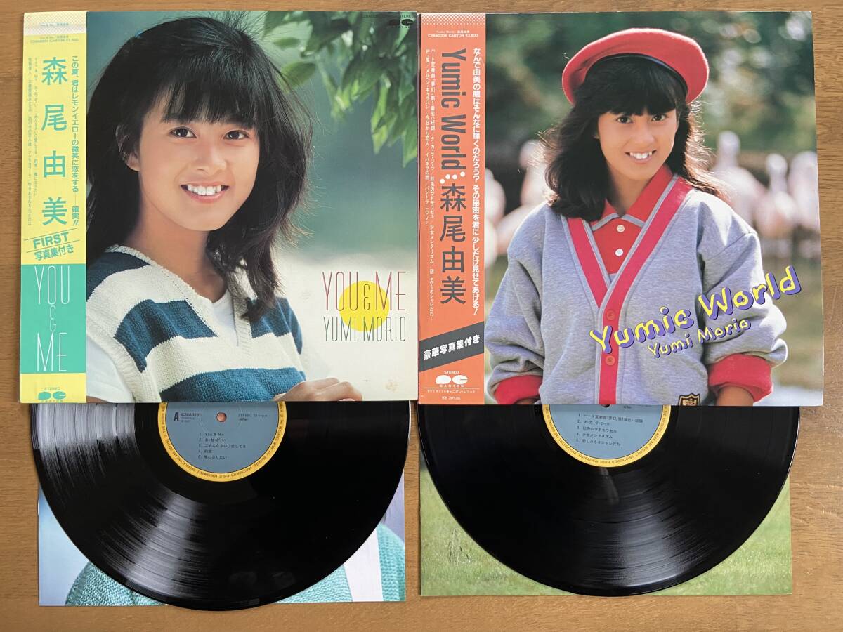 【目立った傷や汚れなし】LP レコード 帯付 森尾由美 Yumic World アイドルの落札情報詳細 - ヤフオク落札価格検索 オークフリー