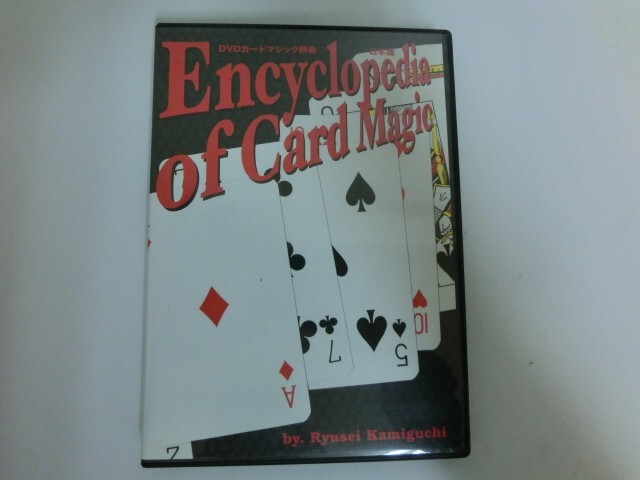 【やや傷や汚れあり】G【NK1-72】【送料無料】Encyclopedia of Card Magic DVDカードマジック辞典(日本語 ...