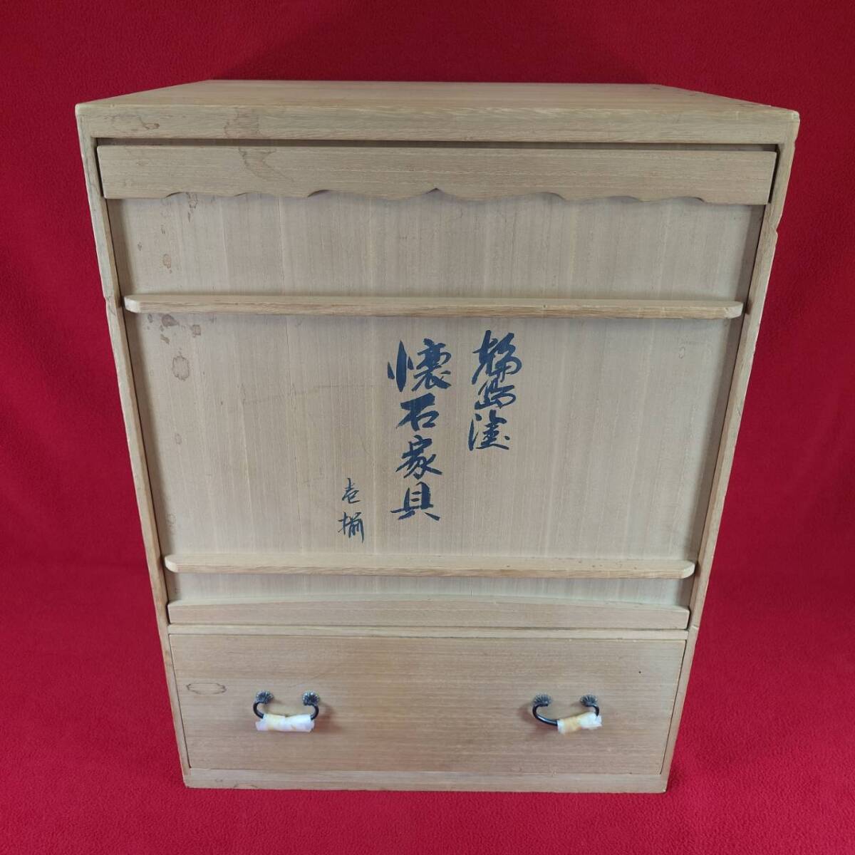 【やや傷や汚れあり】②旧家 名家 蔵出し うぶ品 時代 輪島塗 濱清造 茶懐石具揃 五人前 漆塗 茶懐石 茶道具 茶道 花道 共箱 箱 コレクターの落札情報詳細 - Yahoo!オークション ...