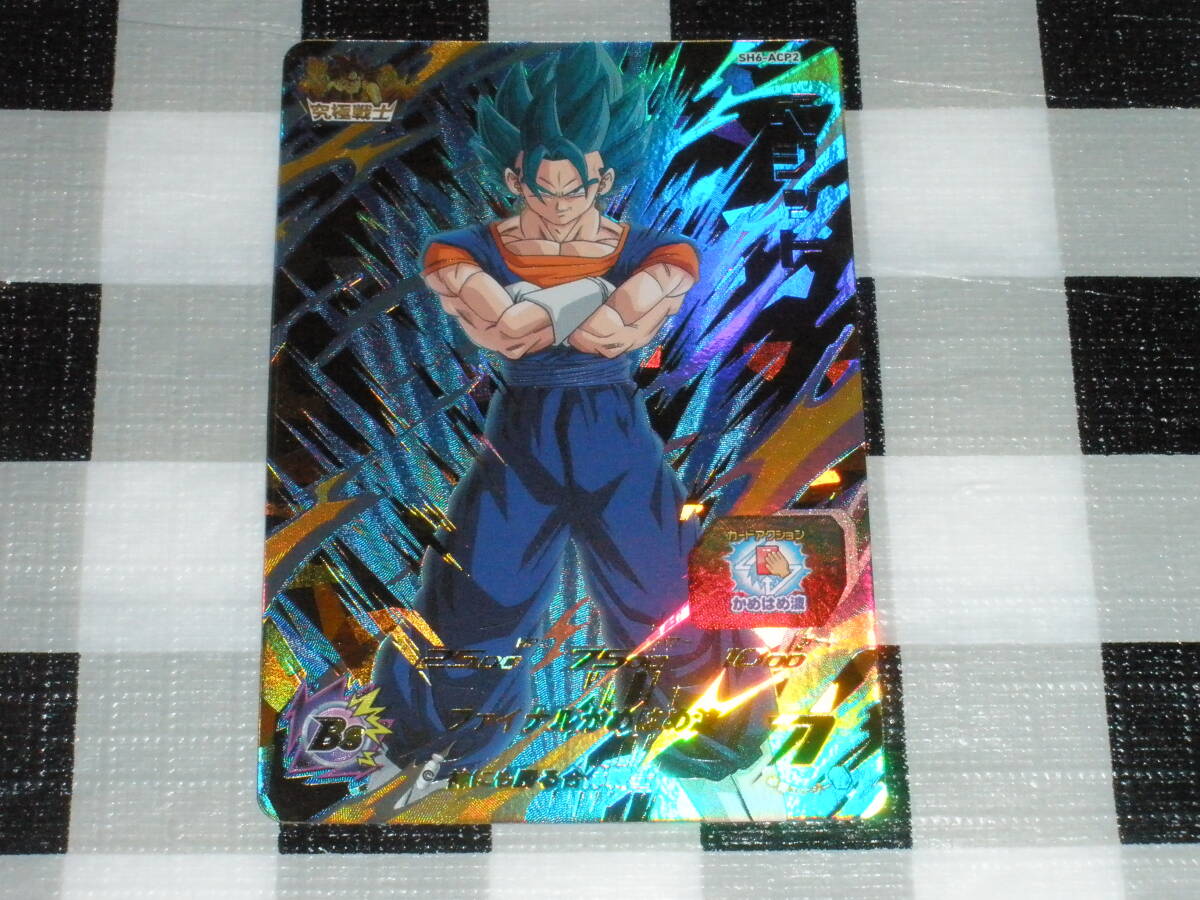 【未使用】ドラゴンボールヒーローズ SH6-ACP2 ベジット 神にも勝る合体戦士 未使用 CPの落札情報詳細 - Yahoo!オークション落札価格検索 オークフリー