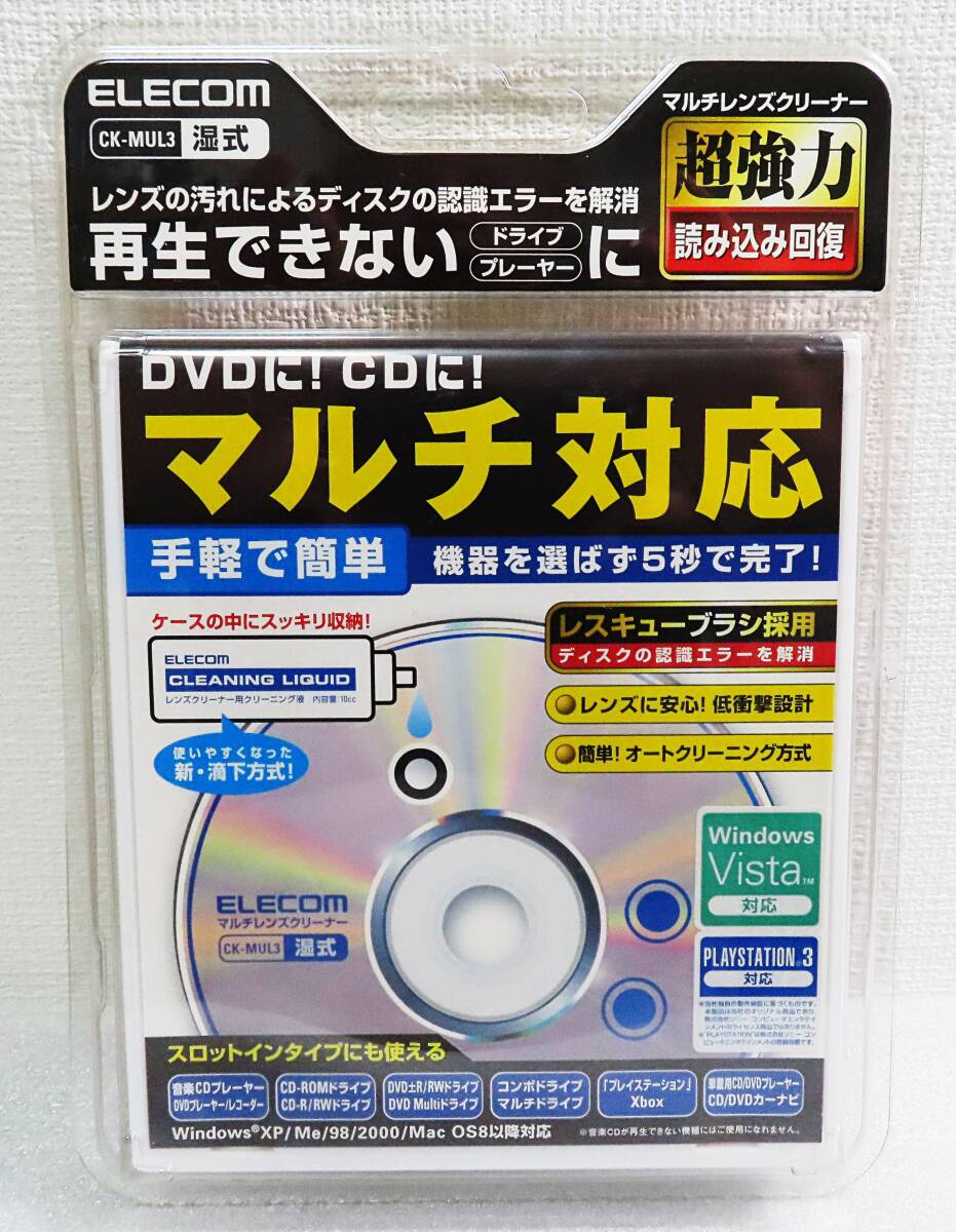 【未使用に近い】【未使用】『エレコム CD/DVD読み込みエラー解消レンズクリーナー CK-MUL3』プレステ／カーナビ／スロットイン対応／日本製 送料210～の落札情報詳細 - Yahoo ...