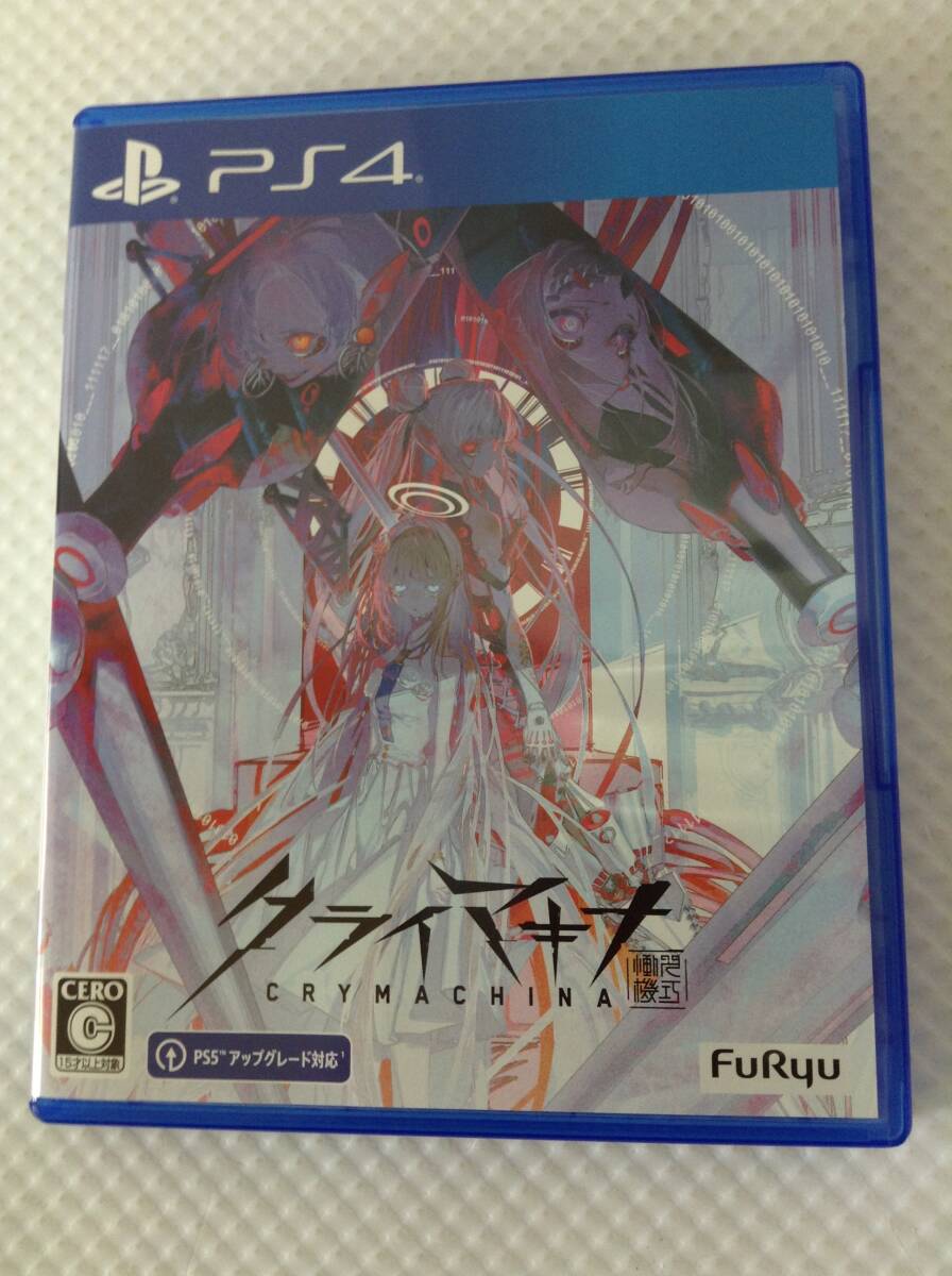 【目立った傷や汚れなし】ghQ769; SONY PlayStation PS4 中古 ソフト クライマキナ CRYMACHINAの落札情報詳細 - ヤフオク落札価格検索 オークフリー