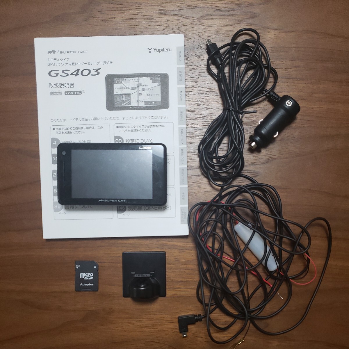 【傷や汚れあり】ユピテル レーダー探知機 GS403 2022年オービスデータの落札情報詳細 - ヤフオク落札価格検索 オークフリー