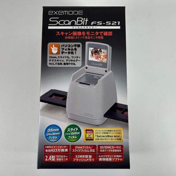 【目立った傷や汚れなし】exemode ScanBit FS-521 フィルムスキャナー (管理番号：OKU3879)の落札情報詳細 - Yahoo!オークション落札価格検索 オークフリー