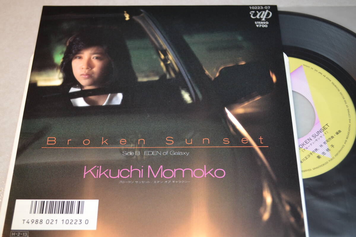 【やや傷や汚れあり】V-RECO7'EP-j 即決 菊池桃子 7th【Broken Sunset c/w:EDEN of Galaxy】の落札情報詳細 - Yahoo!オークション落札価格検索 ...