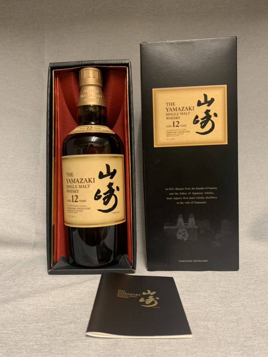 【未使用】サントリー シングルモルト ウイスキー 山崎 12年 43度 700ml 未開栓箱付 SUNTORY SINGLE MALT WHISKY YAMAZAKI AGED 12YEARS ...