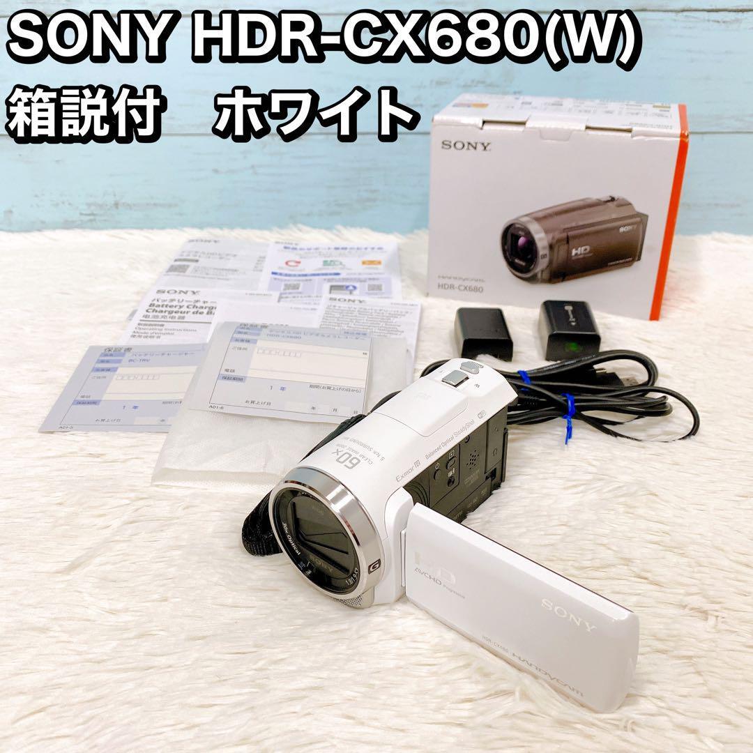 【目立った傷や汚れなし】SONY HDR-CX680(W) 箱説付 ホワイト ソニーの落札情報詳細 - ヤフオク落札価格検索 オークフリー