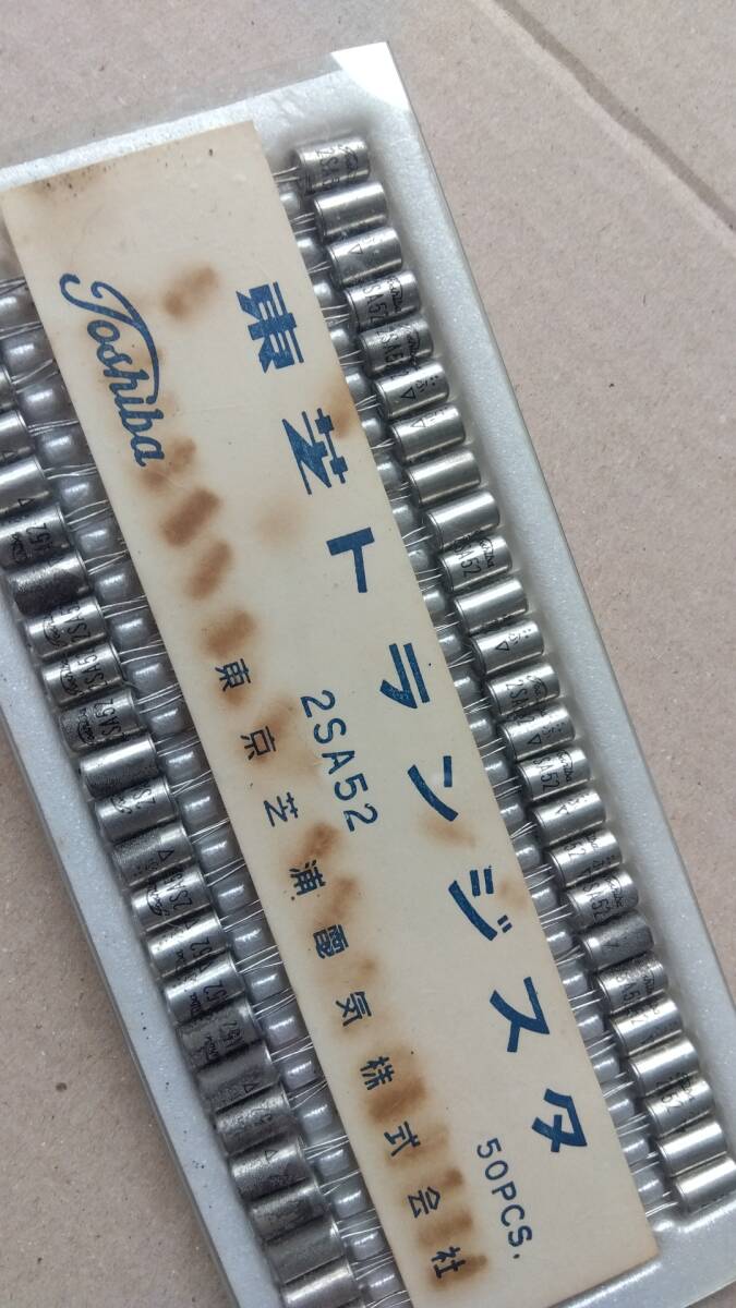 【未使用】東芝 ゲルマニウムトランジスタ 2SB54 UNUSED 50Parts VINTAGE - TOSHIBA 2SB54 ...