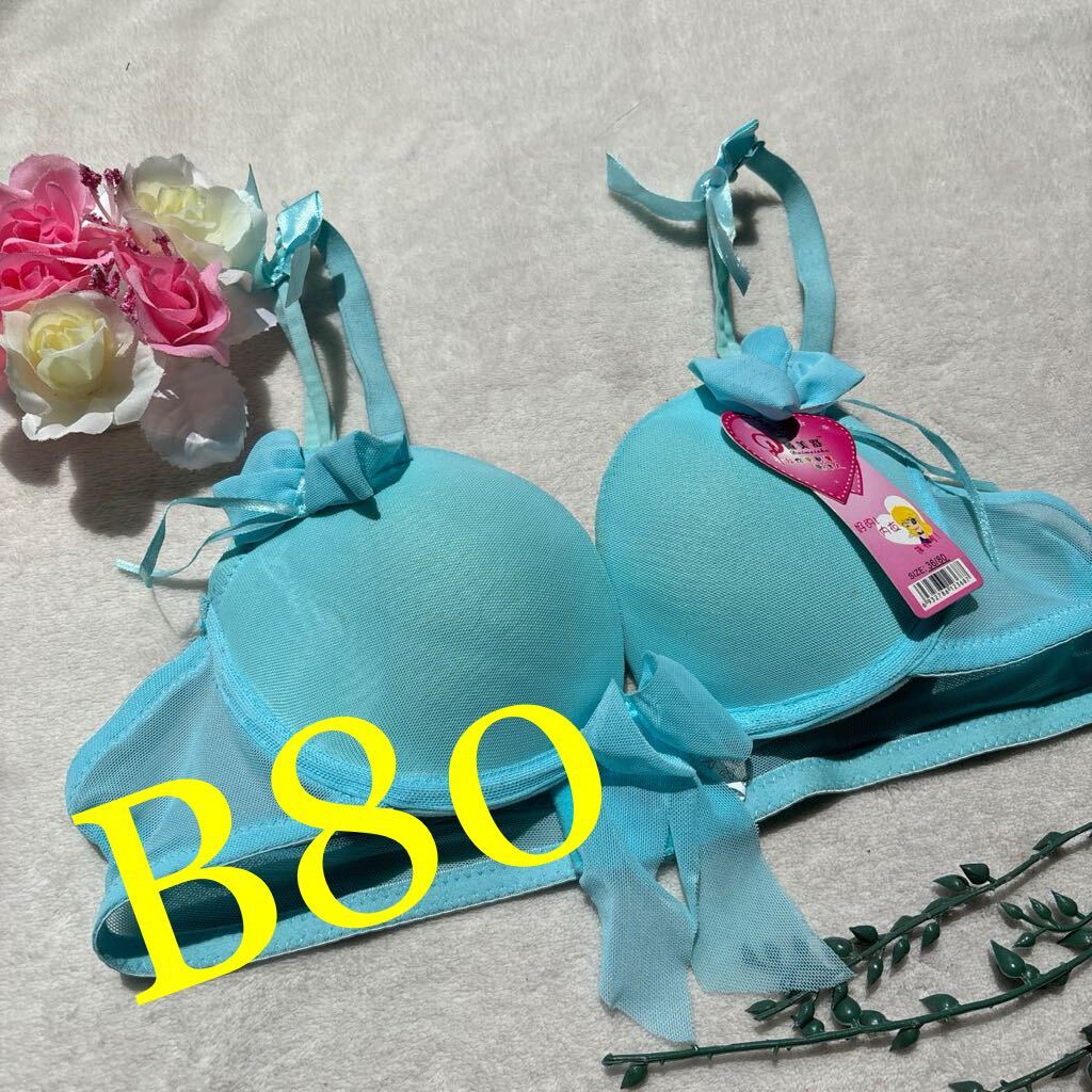 【未使用】新品 B80 ナチュラル フェミニン ライトブルー リボン 可愛い 汚れあり セクシー ブラ ブラジャー レディース下着の落札情報詳細 - ヤフオク落札価格検索 オークフリー