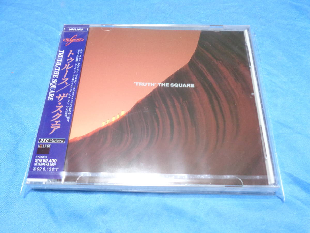 【未使用】ザ・スクェア トゥルース TRUTH CD /THE SQUARE T-SQUARE T-スクェア DSDマスタリング 未開封品の ...