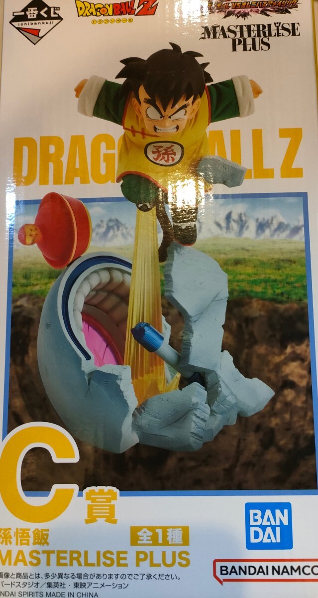 【未使用】新品未開封 一番くじ ドラゴンボール VSオムニバスアメイジング C賞 孫悟飯 MASTERLISE PLUS フィギュア バンダイスピリッツ 1番くじの落札情報詳細 - ヤフオク ...