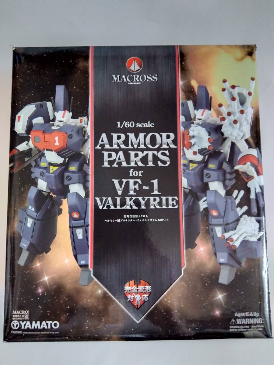 【やや傷や汚れあり】アーマードパーツ for VF-1 バルキリー やまと 1/60の落札情報詳細 - Yahoo!オークション落札価格検索 オークフリー