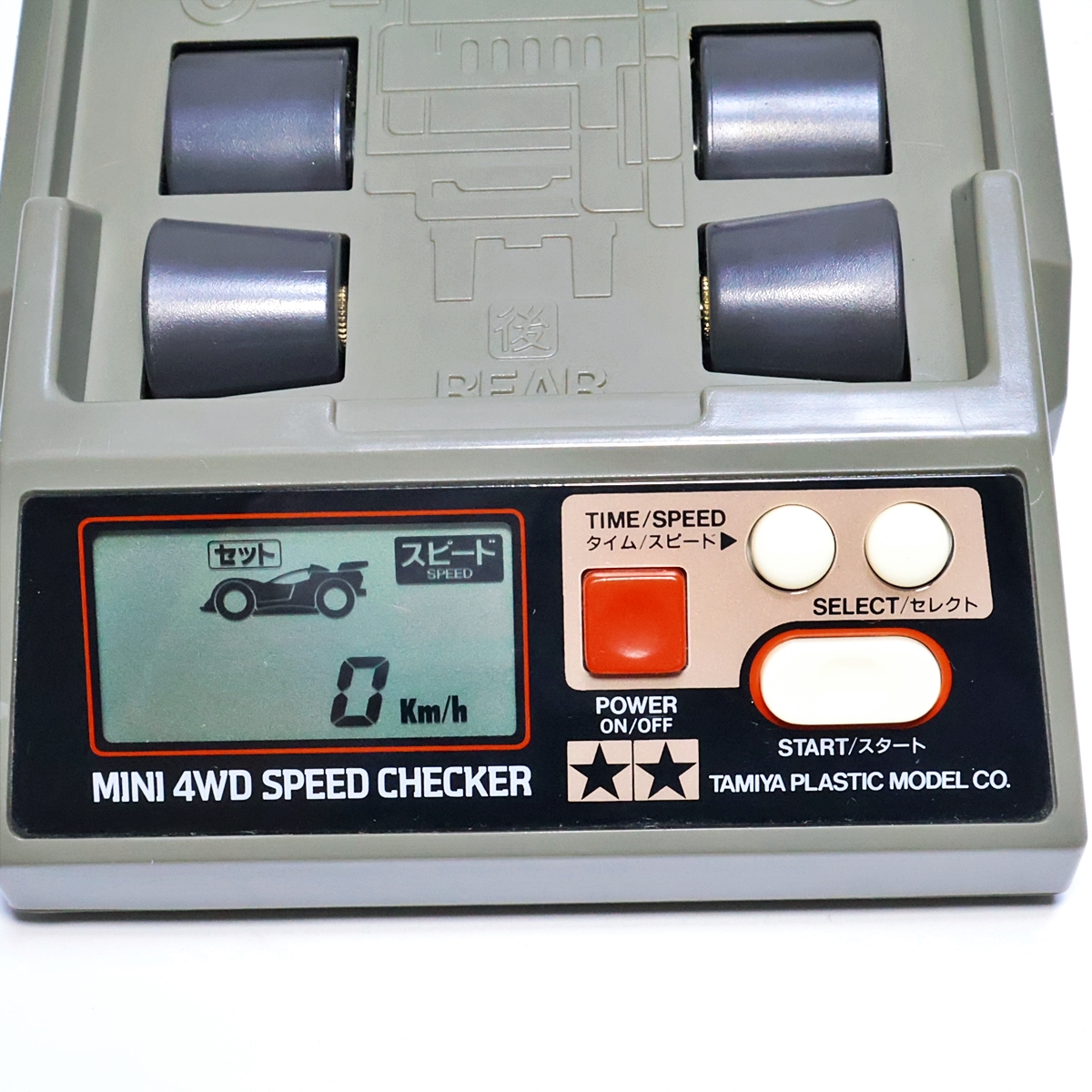 【傷や汚れあり】TAMIYA mini 4WD SPEED CHECKER ITEM 15183 タミヤ ミニ四駆 スピードチェッカー 当時物 ...