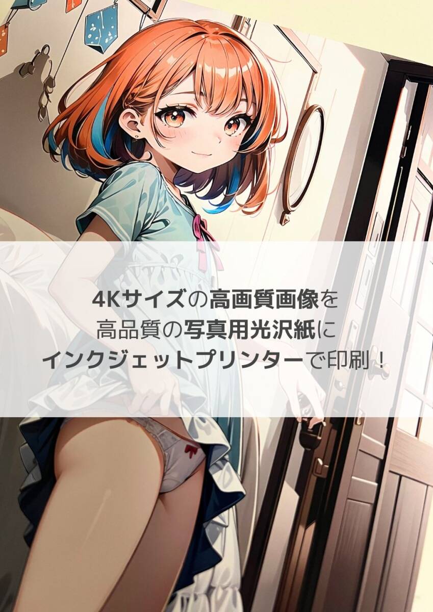 【未使用】m0073 一点物 美女ポスター A4サイズ 高画質 光沢紙 美少女 同人 アート コスプレ グラビア セクシー 下着 制服 美女 美乳 美尻の落札情報詳細 - Yahoo ...